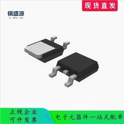 全新原装 79M05 79M05A MC79M05CDTG 贴片三极管TO252 线性稳压器