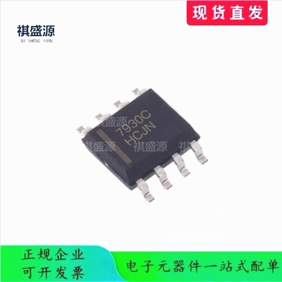 全新原装 贴片 FAN7930CMX-G 开关电源芯片 SOP-8 集成电路 IC