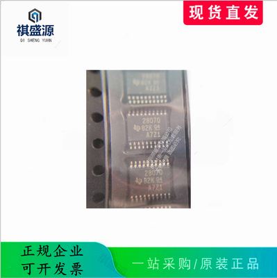 全新原装修正芯片UCC28070PWR