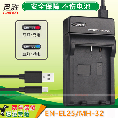 适用Z50Z30ZFC充电器座充