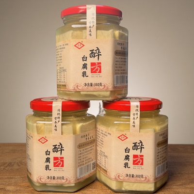 经典味道绍兴特产霉豆腐白方腐乳380克大瓶装顺丰包邮小时候的