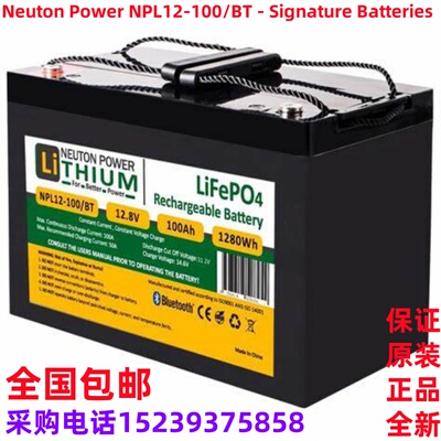 Neuton Power 蓄电池 NPL12-100/BT - Signature Batteries 全 新