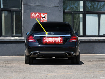 奔驰新款E260L E300L E350LE320L后备箱亮条电镀条行李箱上盖亮条