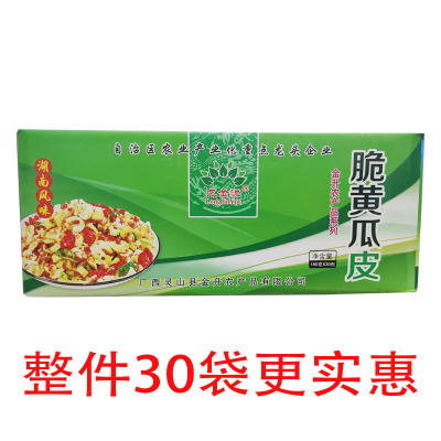 龙金悦黄瓜广西脆黄瓜