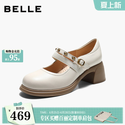 【现货】百丽羊皮粗高跟玛丽珍鞋女2026新款不累脚单鞋子3A6C4CQ6