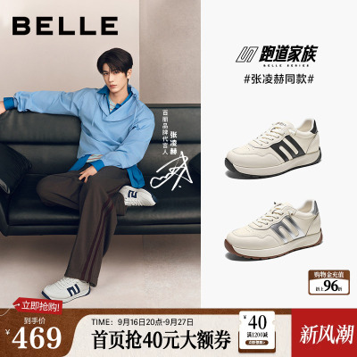 张凌赫同款百丽撞色跑道德训阿甘鞋女2026秋内增高休闲鞋B3425CM6
