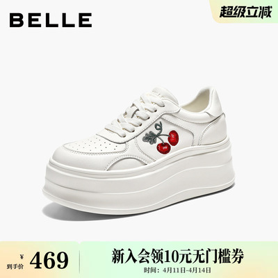 百丽樱桃刺绣厚底简约小白鞋2026商场春新款女鞋增高板鞋F6Y1DA