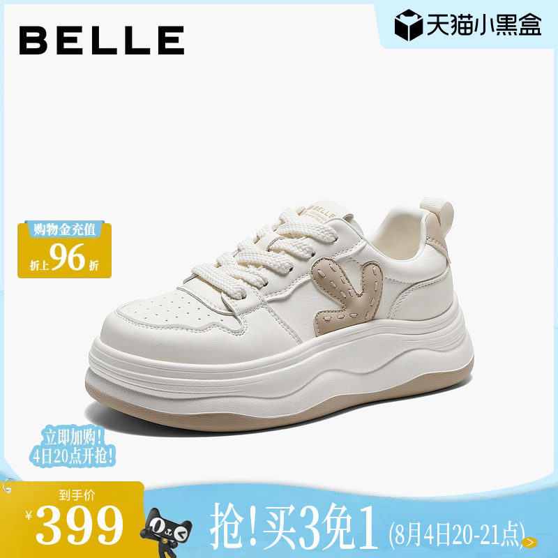 百丽厚底增高撞色小白鞋女26春新款基础百搭休闲板鞋B3093AM6