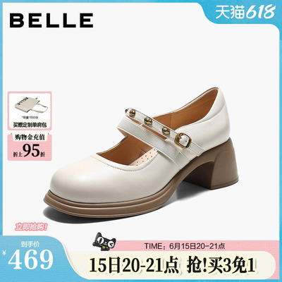 【现货】百丽羊皮粗高跟玛丽珍鞋女2026新款不累脚单鞋子3A6C4CQ6