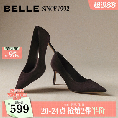 【92系列】孙乐言百丽黑色高跟鞋女2026新款真皮单鞋子H8006AQ6