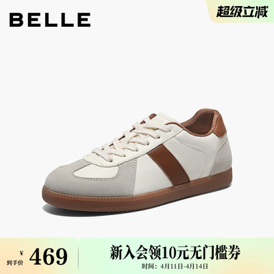 百丽复古真皮德训鞋子女2026春新商场同款拼色运动板鞋E9R1DAM6