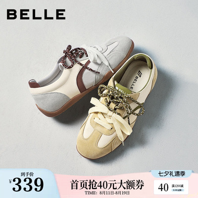 百丽薄底复古赛车德训鞋女鞋子2026春季新款运动休闲鞋F4K1DBM6