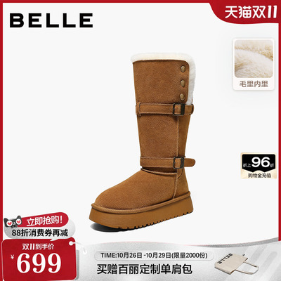 百丽厚底高筒毛毛雪地靴女2026新款抗寒毛绒系棉鞋东北靴B3561DG6