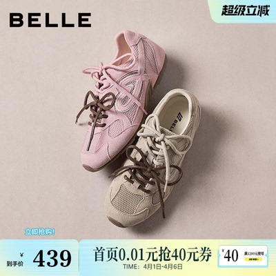 周雨彤同款百丽流心榛果复古芭蕾德训鞋女新款运动休闲鞋E9W2DB