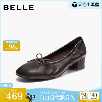 百丽羊皮蝴蝶结粗高跟单鞋女26秋季新款商场同款通勤鞋子BGW01CQ6