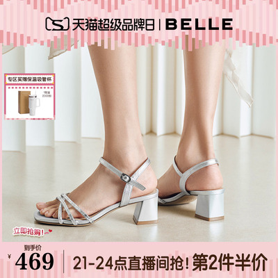 百丽细钻一字带凉鞋女2026夏季新款沙滩粗高跟凉鞋子F6Z2DBL6