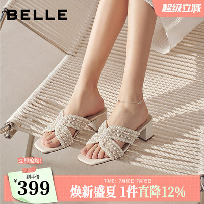 百丽一字拖女2026夏季新款优雅粗高跟沙滩度假外穿凉拖鞋子F7H1DB