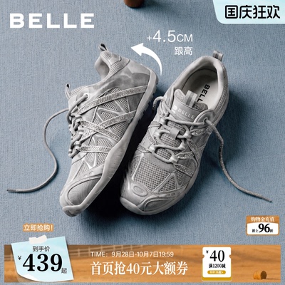 百丽银色老爹鞋闪钻女鞋子2026新款赤足鞋休闲户外运动鞋G2D1DCM6