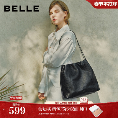 百丽包包女26春商场同款时髦休闲爆裂纹垃圾袋单肩水桶包Z9424AX6