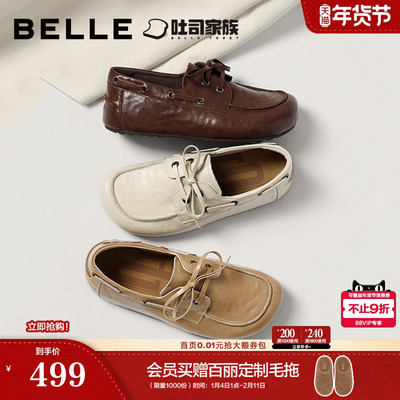 百丽焦糖吐司勃肯鞋女26春新款内增高厚底牛津帆船单鞋B3040AM6预