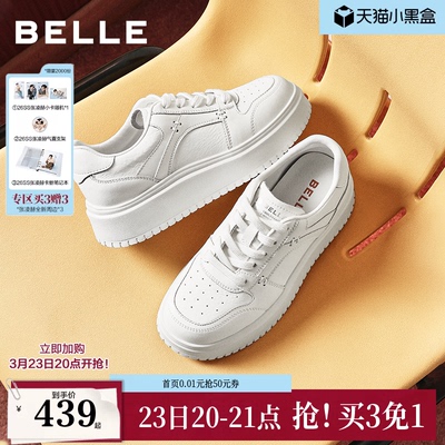 百丽舒适印记厚底小白鞋女2026春季新款内增高休闲板鞋子B3058A预