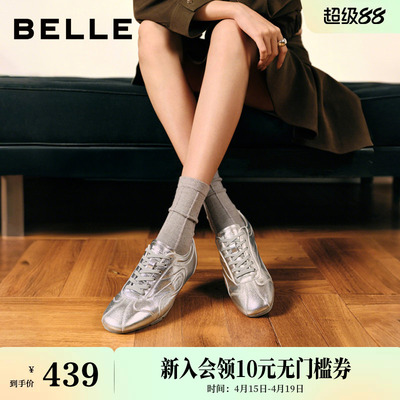 周雨彤同款百丽薄底芭蕾德训赛车鞋女2026春季新款休闲鞋F1G1DAM6