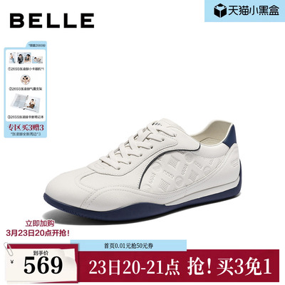 百丽男鞋休闲小白德训鞋男士26夏新商场款网孔透气板鞋9CF01BM6