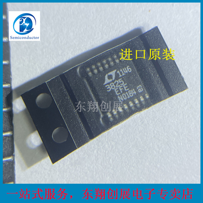 全新原装正品 LT3825EFE LT3825 丝印3825EFE TSSOP16芯片