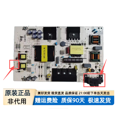 海信原装 LED49N3000U/N51U LED49EC500U  电源板 RSAG7.820.7774