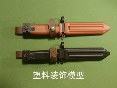捷鹰SVD刺 外贸版56S刺 塑料装饰模型 安全非金属 影视道具重演