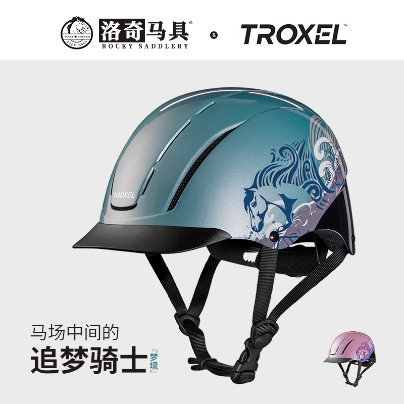 TROXEL-天空梦境马术头盔可调节马术骑士骑手 8101053/8101054