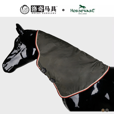 Horseware马衣围脖领子保暖马衣