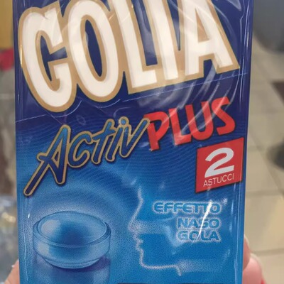 GOLIA薄荷糖无糖润喉糖盒装便携