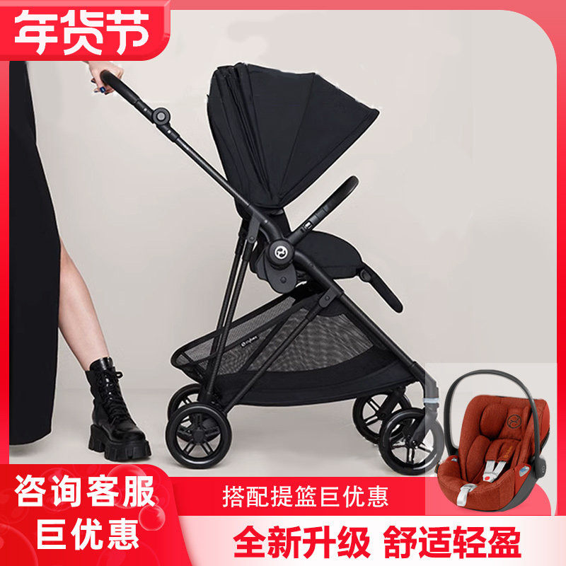 cybex melio3碳纤维婴儿车轻便高景观双向平躺宝宝伞车新生儿登机_虎窝淘