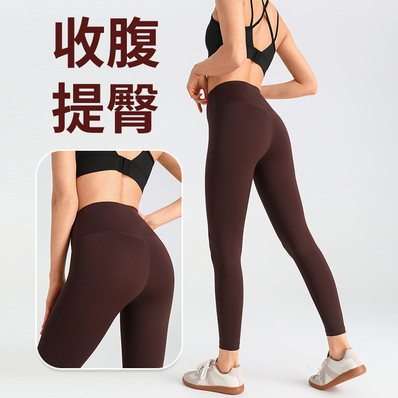 福利款 高弹健身裤女高腰提臀显瘦裸感跑步运动无缝瑜伽长裤弹性