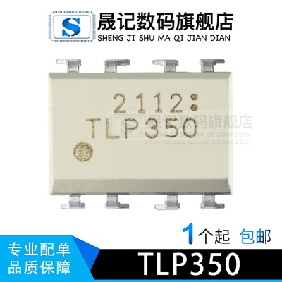 质量保证价格合理支持配单