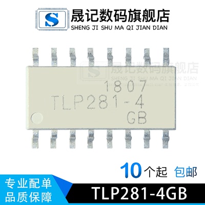 质量保证价格合理支持配单