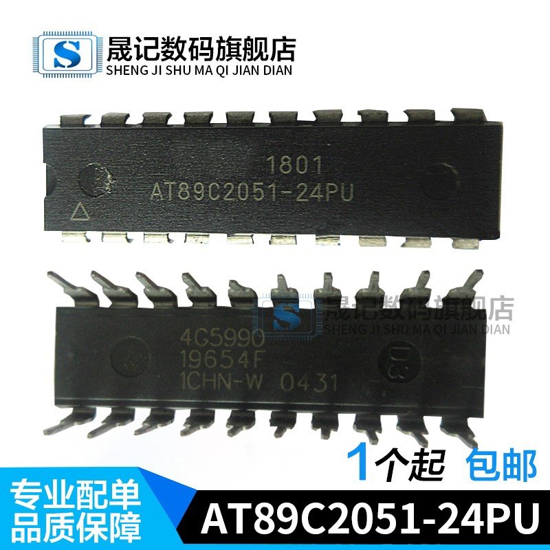 晟记AT89C2051-24PU AT89C2051-24 AT89C2051微控制器 8位 DIP20_虎窝淘