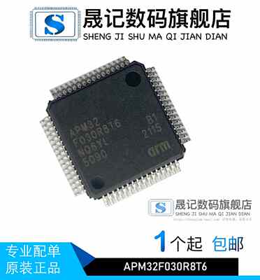 质量保证价格合理支持配单