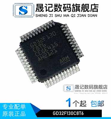 质量保证价格合理支持配单