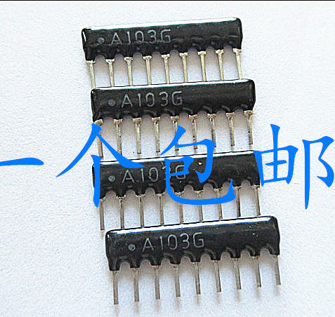 9脚9P排阻A103J 1K 4.7K 10K 5.1K 100 102 104 472 512 47 20K_虎窝淘