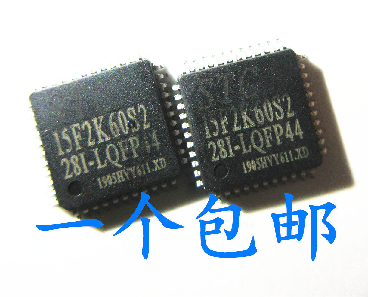 STC15F2K60S2-28I-LQFP44 STC12C5A48S2-35I-LQFP44_虎窝淘