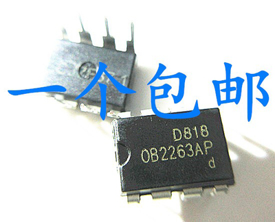 晟记 直插 OB2263 DIP-8 OB2263AP 液晶电源管理IC