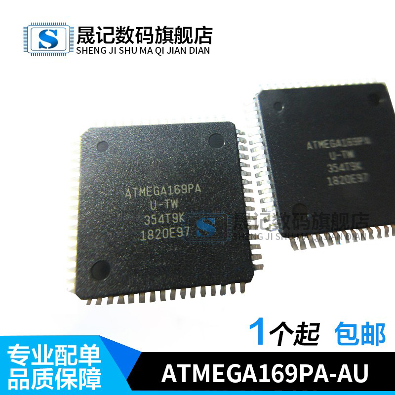 ATMEGA169PA-AU ATMEGA169PV-8AU ATMEGA169P-16AU微控制器 TQFP_虎窝淘