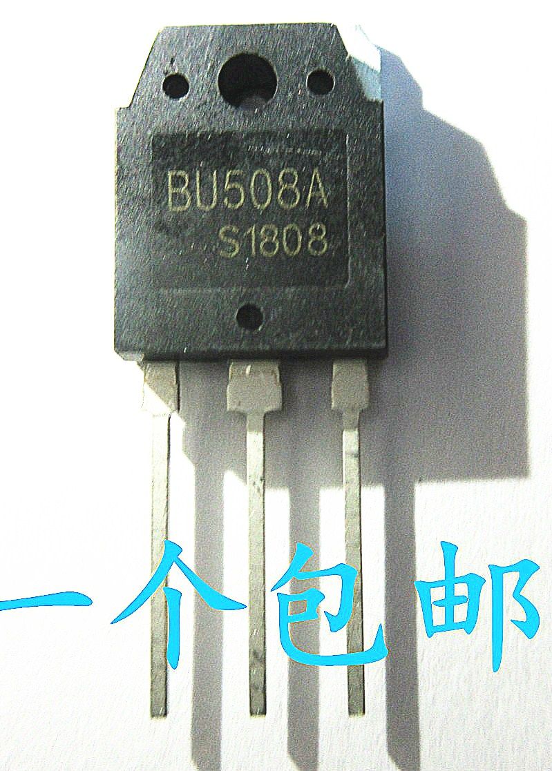 晟记 BU508 BU508A 8A/1500V/125W TO-3P电源开关管功率管_虎窝淘