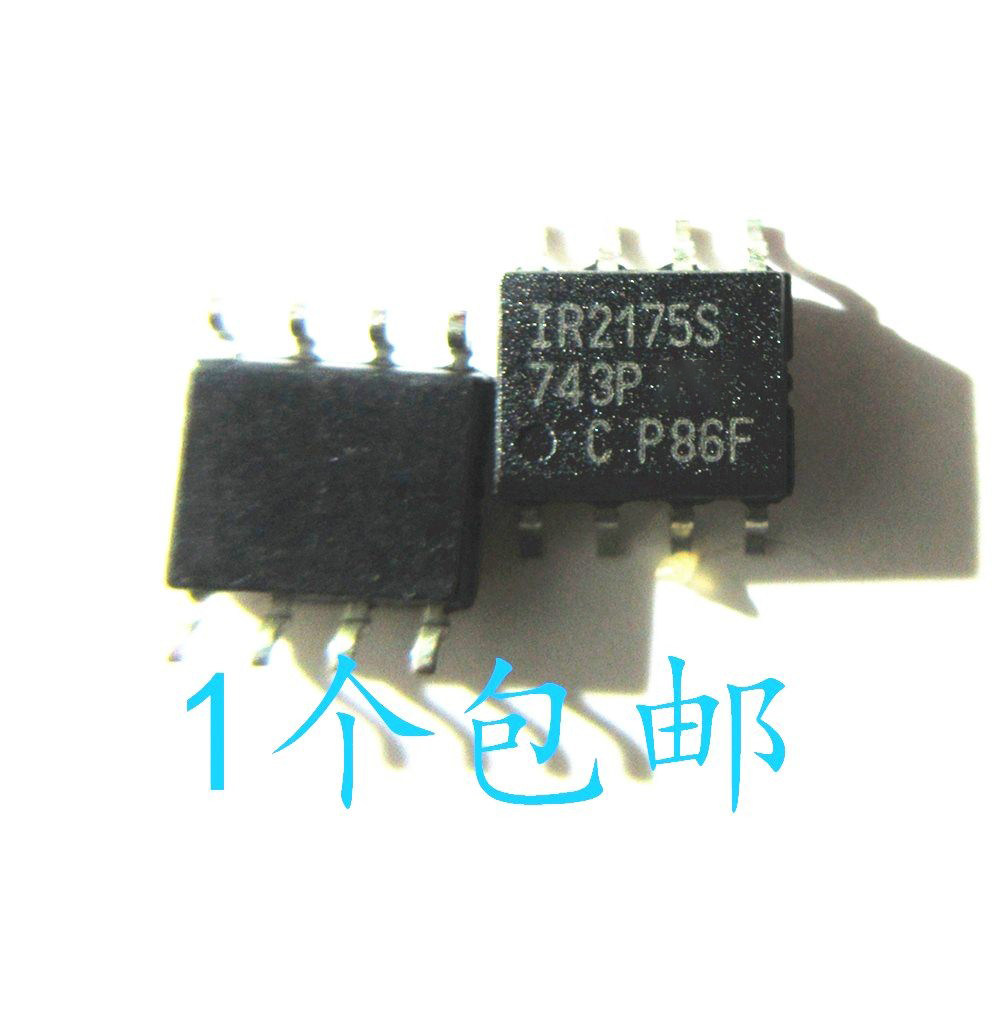 晟记电桥驱动 IR2175S IR2175 IR2175STRPBF贴片SOP8_虎窝淘