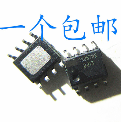 CS8571E SOP8 AB D类 可切换 5.5W 单声道音频放大器功放