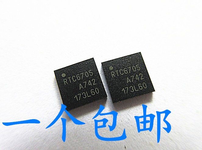 晟记 RTC6705 RTC-6705 5.8G无线模拟视频传输_虎窝淘