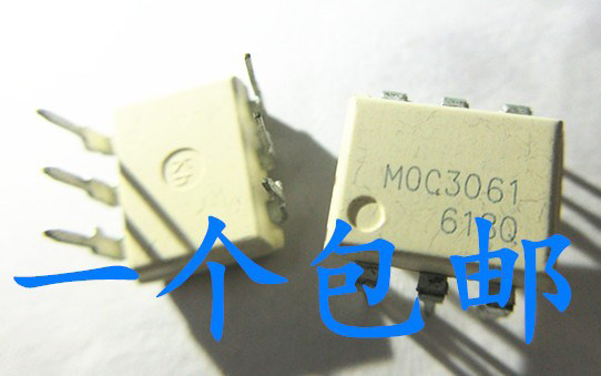 晟记直插 MOC3061 EL3061 DIP6 MOC3061M白色光耦_虎窝淘