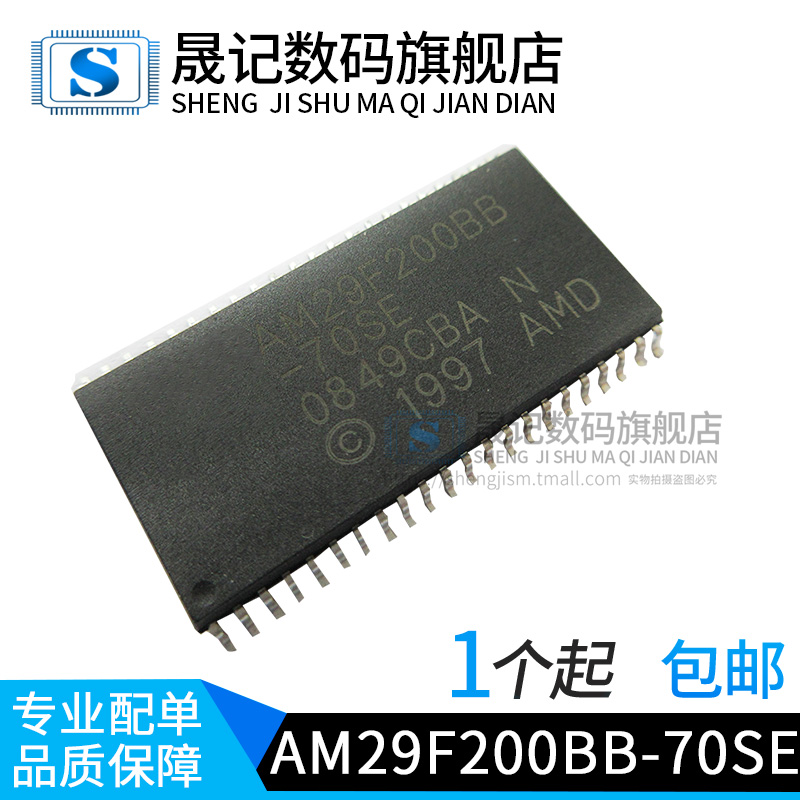 晟记 AM29F200BB-70SE AM29F200BB SOP44贴片AM29F200BT-70SC_虎窝淘